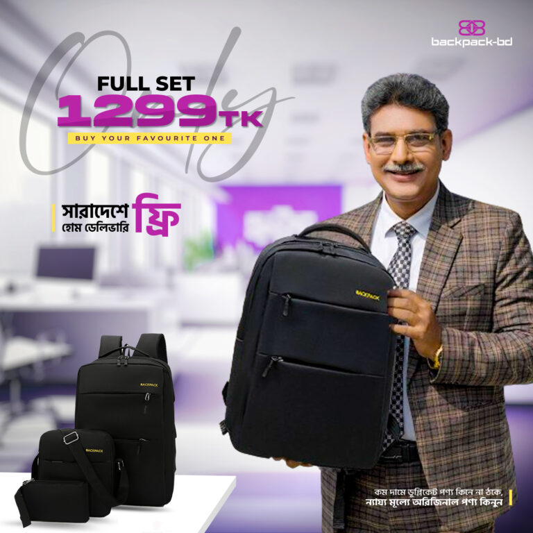 Premium quality Combo Backpack Set – Backpackbd